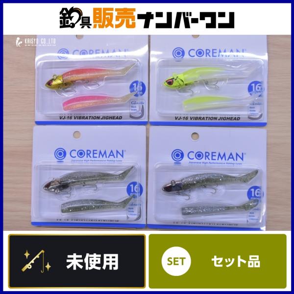 商品管理番号:FB072410メーカー:コアマン品番:セールスポイント:未使用品☆セット品※詳細については下記の商品説明をご確認ください。