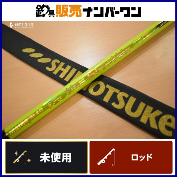 大橋漁具 下野 MJB メジャーブラッド タクティクスショート バージョン