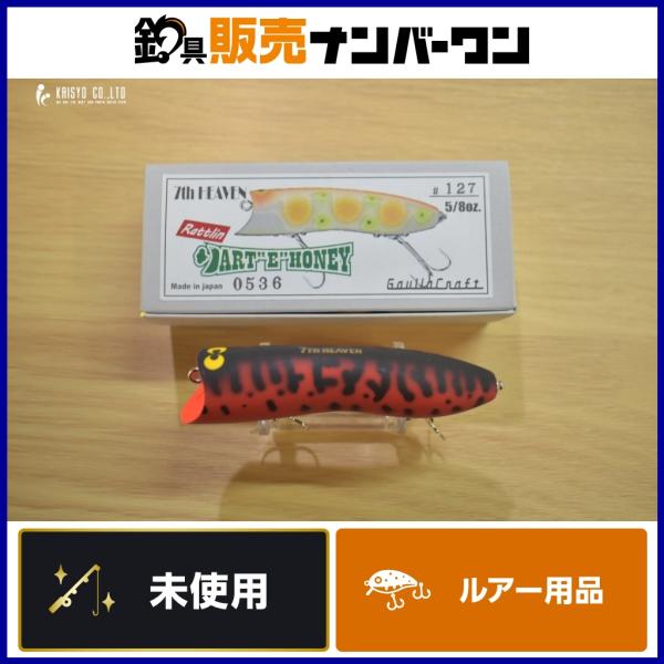 商品管理番号:FC071658メーカー:ガウラクラフト品番:セールスポイント:実釣未使用品人気モデル※詳細については下記の商品説明をご確認ください。