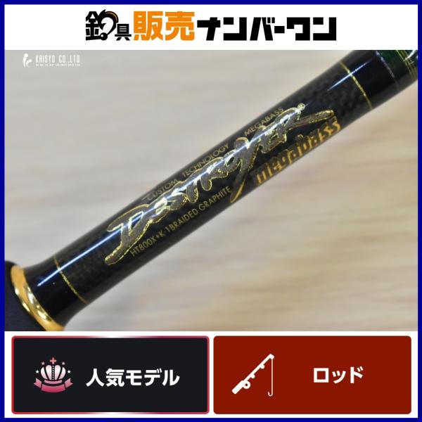 商品管理番号:FC073941メーカー:メガバス品番:セールスポイント:人気モデル☆※詳細については下記の商品説明をご確認ください。