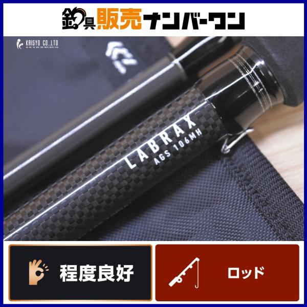 商品管理番号:FC075144メーカー:ダイワ品番:セールスポイント:程度良好品☆人気モデル※詳細については下記の商品説明をご確認ください。
