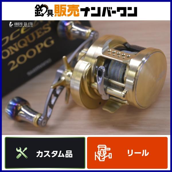 商品管理番号:FC075683メーカー:シマノ品番:セールスポイント:人気モデルカスタム品※詳細については下記の商品説明をご確認ください。