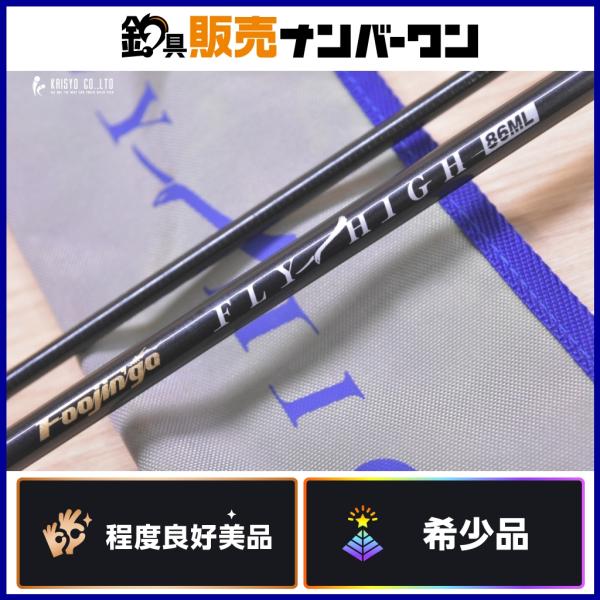 商品管理番号:FC075690メーカー:アピア品番:セールスポイント:程度良好美品人気モデル☆※詳細については下記の商品説明をご確認ください。