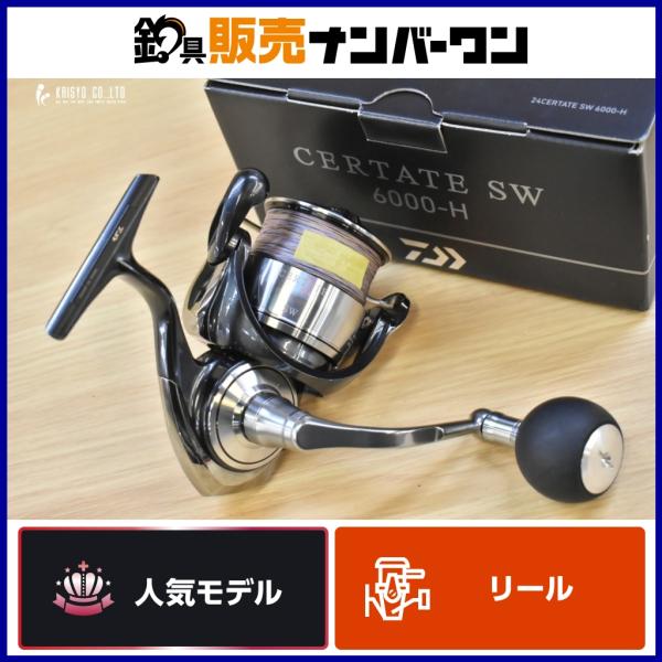 商品管理番号:FC075775メーカー:ダイワ品番:セールスポイント:人気モデル☆※詳細については下記の商品説明をご確認ください。
