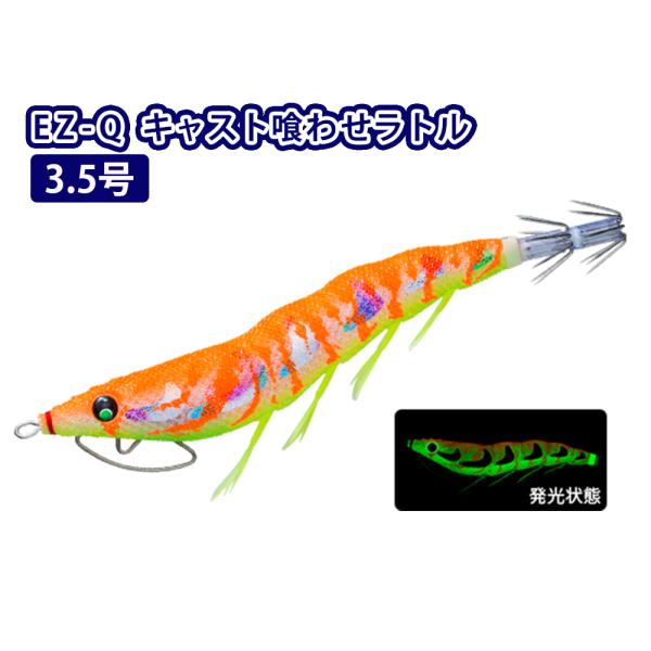 「カラーラトル」 と 「パタパタ波動」 のダブルアピール!!夜光ラトルとレッドラトルのカラーラトル（エビ音）にパタパタの波動で高活性のイカにハイアピール。「エビ音（カラーラトル）」 採用!!「パタパタフット Patent」 採用!!パタパタ...