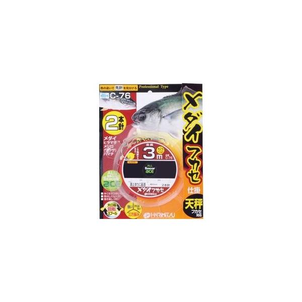 クセにならず取り出しスムーズなスプール巻き。大物対応の、太地仕様のヒラマサ針。●2本針●夜光ビーズ付■ ヒラマサ（金・白）■ 糸くせがつきにくい！■ 取出しスムーズ！■ 巻き直しOK!