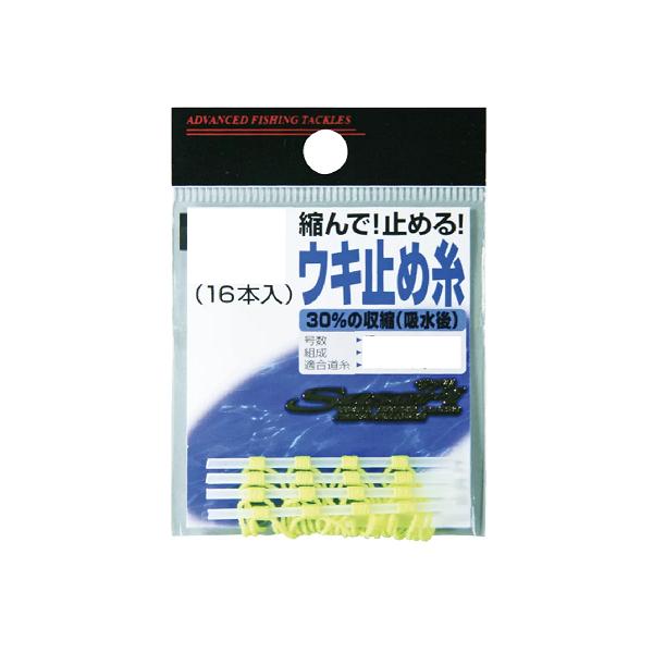 ●吸水して縮みズレない、道糸を傷つけないウキ止め糸。入数：16pcs／1袋