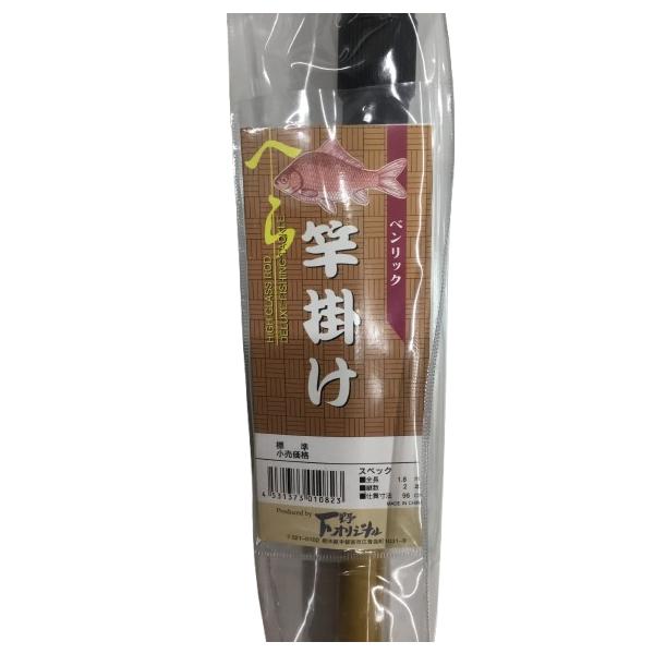 ベンリック竿掛け全長:1.8m継数:2本仕舞寸法:96cm