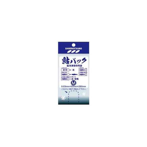 鮎を持ち帰る際にキンキンに冷えた氷水で絞めると内蔵も冷え鮮度の高い状態で持ち帰 る事が出来ます。●キッチンの冷蔵庫などに吊り下げておく事で邪魔にもなりません●吊り下げた状態で一枚づつ取り出す事が可能●大切な鮎を一匹毎に真空に近い状態で冷凍保...