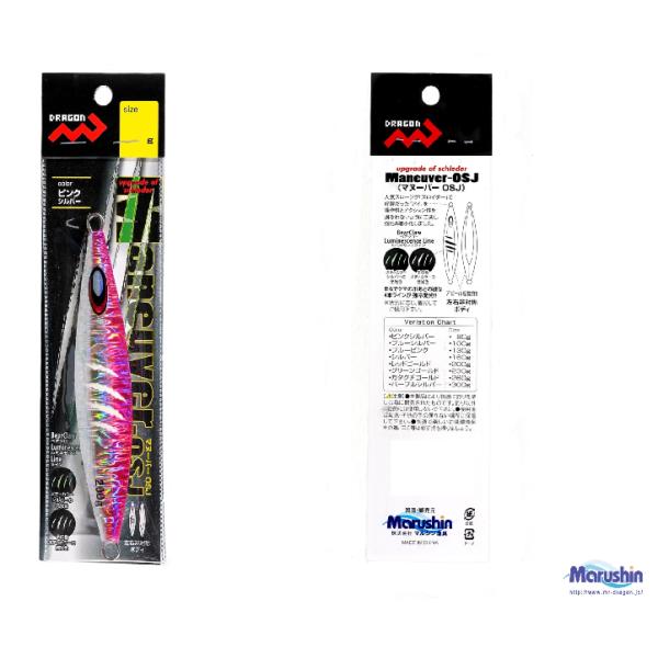 ファットボディでスロージギングに適したこのメタルジグは、大きなジャーク、大きなフォールでゆっくり誘うと効果大！