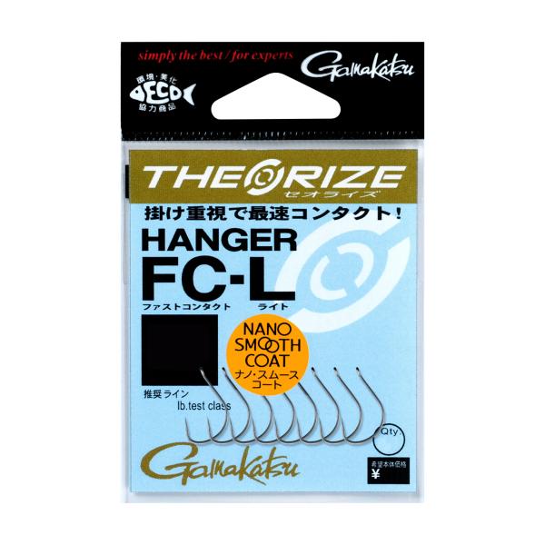 そのコンタクト性能をそのままに、線径とサイズバリエーションを見直す事で、パワーの掛かるタックルシステムやシチュエーションでの使用を想定。8インチクラスのロングワームのネコリグ等にも使用できるサイズラインナップも魅力的です。