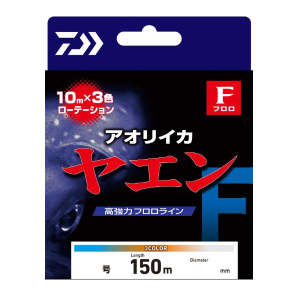 特殊染色加工を施太陽光下での視認性が良く、「見える」ライン。10ｍ×3色カラーローテーションとなっており、狙ったポイントへアジを誘導しやすく、ヤエン投入のタイミングをサポート。しなやか高感度フロロラインを採用し、アジの動きがわかりやすく操作...