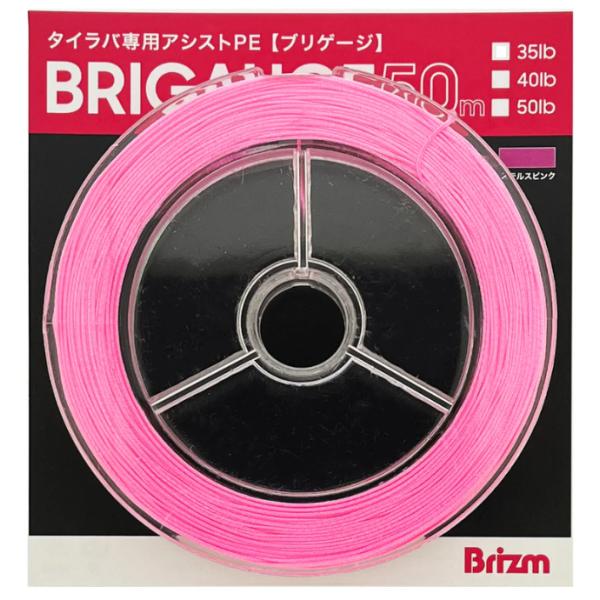 ・驚異的なハリと復元力の高さをもたらす特殊なナイロンミックスエステルライン(3本捻)中芯入・細くても強度が高い8本編みPEライン・紫外線での劣化が少なく中芯入で複数回使用してもハリやコシが持続・しなやかなのでハリ結びがし易く製作が簡単驚異的...