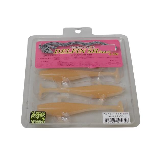 〜圧倒的な集魚力〜特にこれといったアクションは不要で、ただ巻くだけでXの動きを演出できます。その動きはハイプレッシャーなバスにも効果的で、バスのサイズ問わず高反応を示してくれるルアーです。(極端に小さいバスを除く)圧倒的な釣果を叩き出す釣法...