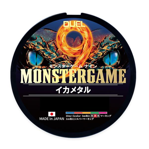 素早く明確に攻略コアPEが微かなアタリを即感知・超高強力コアPE × 新製法「C.I.P.」・高い真円性により海水の抵抗が軽減。1サイズ下のラインのような使用感と、糸ふけ低減によるダイレクトな操作感を実現・高耐久性DUEL独自の C.I.P...