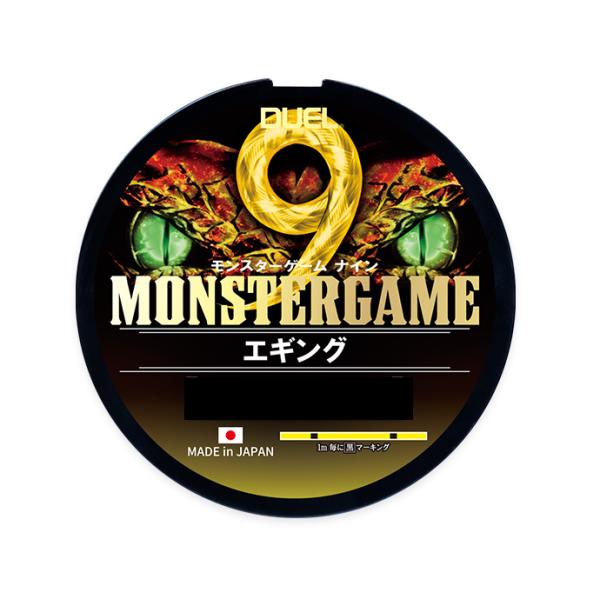 対モンスター仕様高耐久エギングライン・超高強力コアPE × 新製法「C.I.P.」 × 特殊コーティング・新製法により真円性が高く、潰れにくいため安定した使用感が持続・特殊コーティングがラインの放出を安定しトラブルレス、また水中での水の浸透...