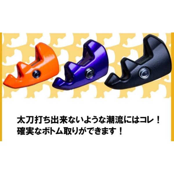 イカに有効なアピールカラー4色と7ｇ〜20ｇまで4規格の豊富な号数！25〜40ｇは太刀打ちできないような速い流れに全規格 AORI  TRと併用することでエギの姿勢を崩さずにイカへアピールが可能です。