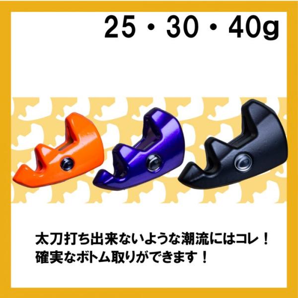 イカに有効なアピールカラー4色と7ｇ〜20ｇまで4規格の豊富な号数！25〜40ｇは太刀打ちできないような速い流れに全規格 AORI  TRと併用することでエギの姿勢を崩さずにイカへアピールが可能です。