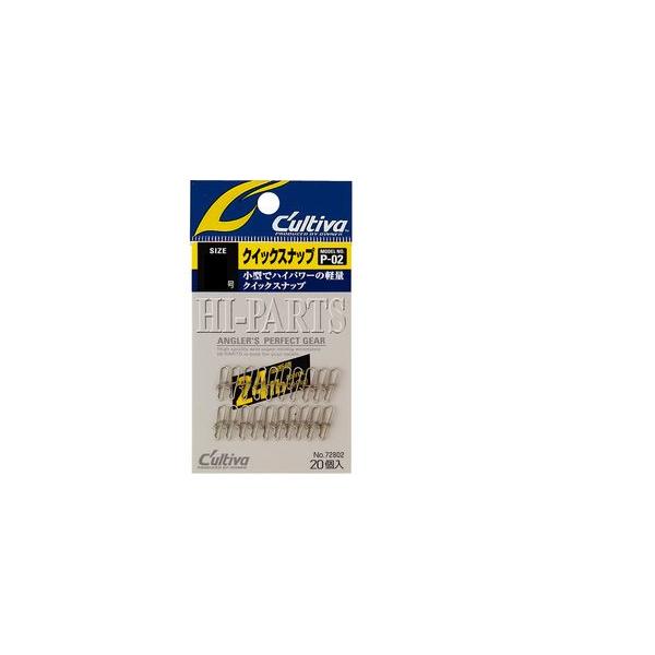 面倒なルアー交換を手早くする、小型でハイパワーの軽量スナップ。強度00：8.9kg/test強度0：9.6kg/test強度1：10.9kg/test強度2：21.5kg/test強度3：31.7kg/test