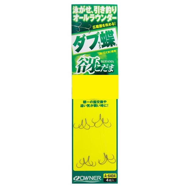 短軸・シワリ鈎先の谺（こだま）使用。キープ力の高さが際立ちます。6.5-1.2-間隔:3cm 7-1.2-間隔:3.5cm 7.5-1.5-間隔:4cm 4枚入り
