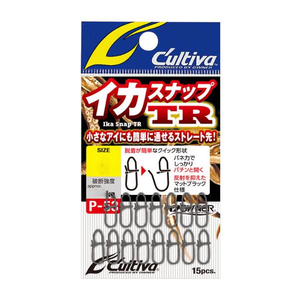 号数 　　強度SS　　　　3.3kgS　　　　　4.8kgM　　　　6.1kgL　　　　11.3kg●小さなアイにも簡単に通せるストレート先●バネ力でパチンと開き、アイに通しやすい●脱着が簡単なクイック形状●反射を抑えたマットブラック仕様