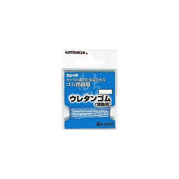 ウレタンゴム (背鈎用)ゴム背鈎に使用のウレタンゴムです。自作ゴム背鈎など様々な応用が可能です。巻数：2m