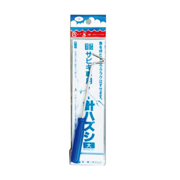 SPEC●全長：152mm●重量：15gMADE IN JAPAN使い方(1)先端のV型に針を引っ掛ける。(2)針ハズシを持ち上げて上下に揺ると魚ははずれます。