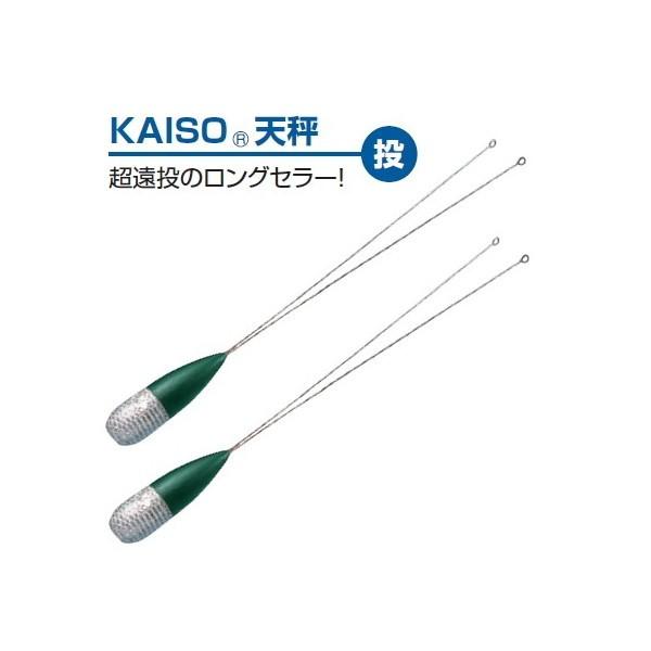 富士工業  (Fuji) カイソー天秤 2本入 / サーフ・投げ釣り用オモリ海藻カラーの超遠投のロングセラー。■入数：2