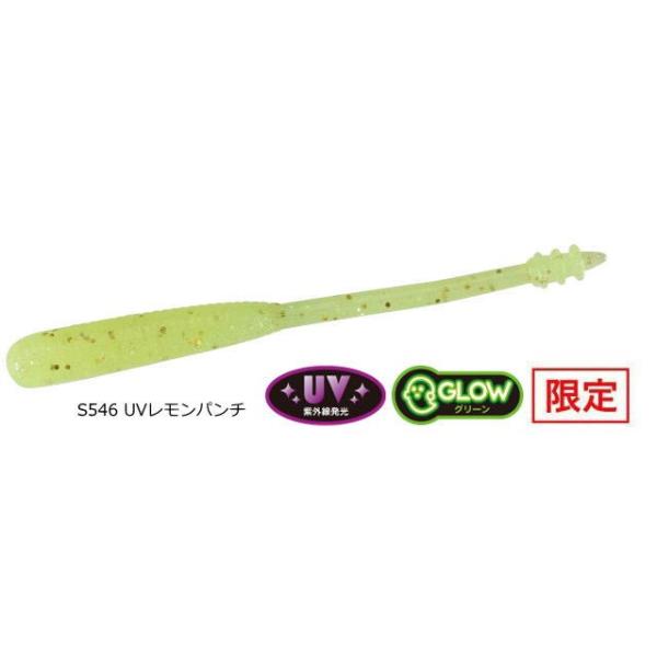 デュオ DUO TETRA WORKS Fuse あじ 鯵 アジング メバル メバリング ライトゲーム ソルト ルアー ワームアジ丸呑み専用ストレート！！パッと見るとありきたりなストレートワームとも見受けられる形状だが、このピピンのボディは...