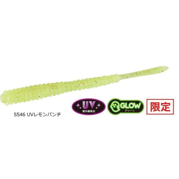 デュオ DUO TETRAWORKS Jam あじ 鯵 アジング ライトゲーム ソルト ルアー ワーム大型アジを狙う為に 設計された3inワーム斜めリブはジグヘッドの刺し方の違いによる使用法が可能。リブの形状は抵抗を受けたい前半は大きめ、深...