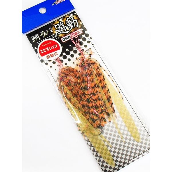 マルシン漁具 ハイドラ HIDRA 鯛ラバ 遊動スペアセット 2段針 (2個入)  / 遊動式 誘導式 タイラバ 交換パーツネクタイ＆ラバーを素早く、簡単に付け替える事ができる、遊動式スペアセット。真鯛、根魚、青物にも効くストレートタイプ。...