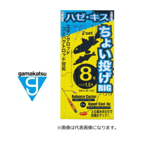 がまかつ Gamakatsu ちょい投げリグ キス・ハゼ / 仕掛け 鈎 投げ釣り エサ釣り フィッシング●“アッパーキャストジグ”“バランスキャスターにベストマッチ！！エギングロッド・コンパクトロッド対応の短寸仕掛！・入数：2本 (2組入...