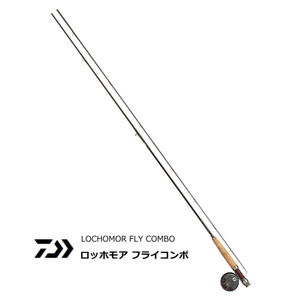 ダイワ DAIWA グローブライド ロッホモア フライコンボ (LOCHOMOR FLY COMBO) / ロッド 管理釣り場 トラウトロッド 渓流釣り フライフィッシングスグにフライフィッシングが始められる携帯性に優れた4ピース仕様のフラ...