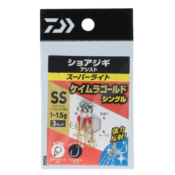 ダイワ グローブライド DAIWA SHORE JIGGING ASSIST SUPER LIGHT / ソルトルアーフック アシストフック ルアーフック小さい針で大きなアピール力！極小ジグからスーパーライトジグに対応するショア用アシストフ...