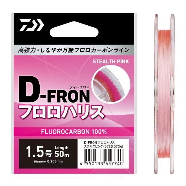 ダイワ DAIWA グローブライド D-FRON FLUORO HARISU フロロカーボン ハリス ライン 釣糸扱いやすくしなやか 万能！ハイコストパフォーマンスフロロハリス実釣で重視される結節強力を上げたフロロカーボン100％ハリス。巻...
