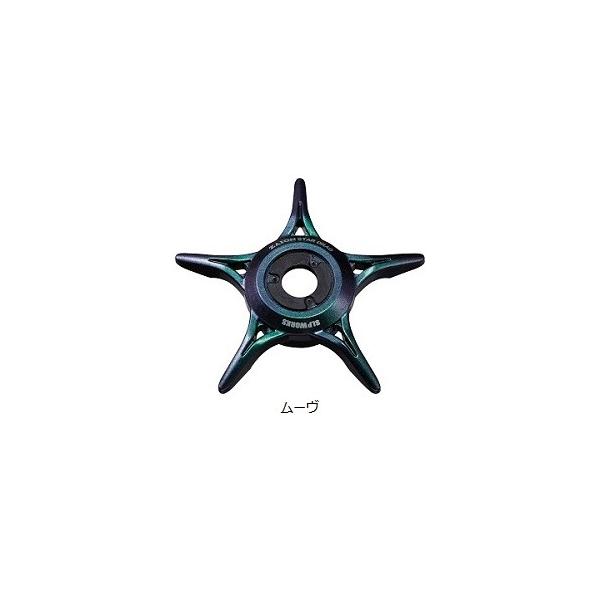 ダイワ  DAIWA SLPW SCREWLESS ZAION STARDRAG / フィッシング ツール カスタムパーツ リール部品軽量・高剛性のZAION製スタードラグ重量比強度でマグネシウムを上回るZAION素材を採用。高密度にカーボ...