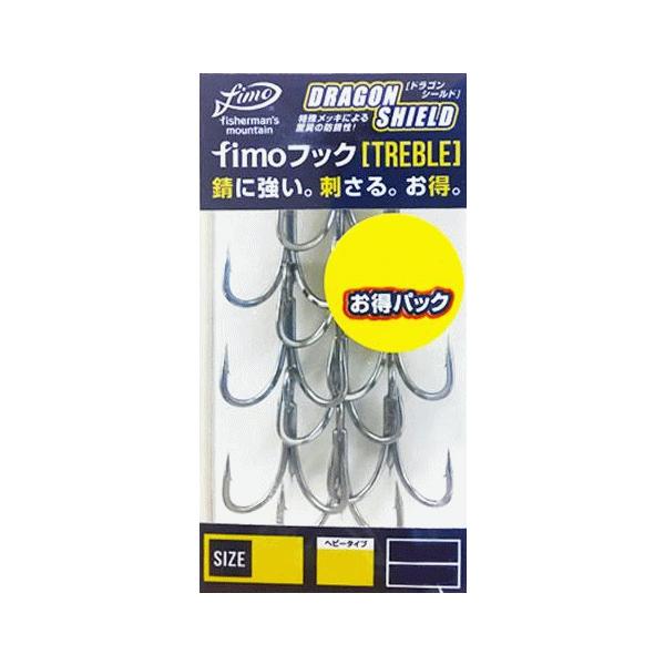 fimo フック トレブルフック トリプルフック ルアーフック 釣り針 釣りバリ はり錆に強く刺さりも抜群！・形状はシャンクが短いSPタイプ ・強度はH(ヘビー) 海水に弱い金属を特殊コーティング! 錆に強く、長持ちします