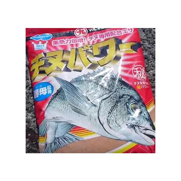 マルキュー  チヌパワー 1箱 (20袋入り) / 集魚剤 / 集魚材 / 配合エサ / 添加剤クロダイ・チヌ釣りのベストセラー配合エサ酵母、オキアミ、ムギ配合により強烈にチヌを寄せるチヌエサの王様！ネバリがあるので遠投性抜群。全国各地で型...