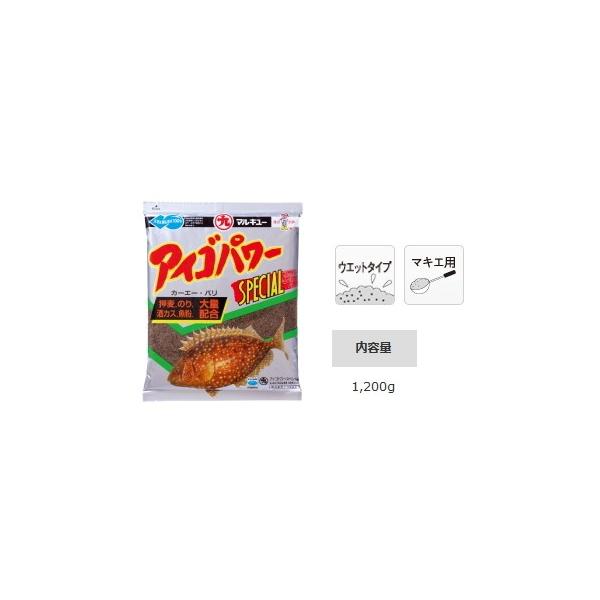 マルキュー ウキ釣りエサ 集魚剤 集魚材 配合エサ 添加剤 練エサ海釣り用配合エサ押ムギ、のり、さなぎ、酒粕を大量に配合ムギ、のり、さなぎ、酒粕を大量に配合して集魚力を一層高めました。ウエットタイプなのでそのまま握ってポイントに投入するだけ...