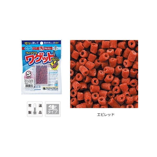 マルキュー  集魚剤 集魚材 配合エサ 添加剤 練エサ サシエサ 付けエサ川・小物釣り用くわせエサ初心者から上級者までハリ付けラクラクくわせエサ大人気の「フィッシュワゲット」が装いも新たに、バリエーション豊富になって登場です。河川や池、湖、...