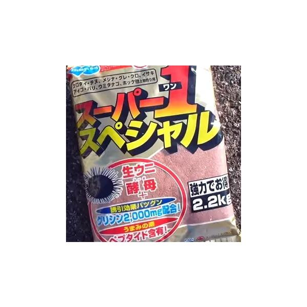 マルキュー スーパー１（ワン）スペシャル 1箱 (10袋入り)   / 集魚剤 / 集魚材 / 配合エサ / 添加剤たっぷり使えてお得です。集魚成分もたっぷり！ウニ、酵母+グリシンとペプタイドを添加し、集魚力を高めました。ウエットタイプなの...