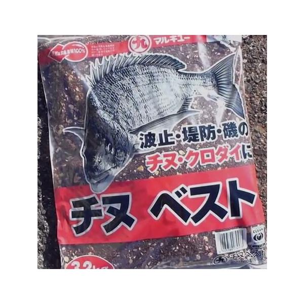 マルキュー  チヌベスト 1箱 (8袋入り)   / 集魚剤 / 集魚材 / 配合エサ / 添加剤たっぷり入ったお得用！オールマイティーに使えます比較的深いタナにいるチヌ・クロダイ用に重い素材を中心にした配合エサです。酒粕、養殖用ペレットと...