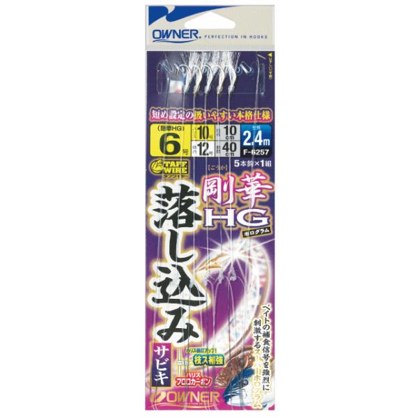 OWNER 船釣り 青物 ヒラメ 根魚 落とし込み サビキ 仕掛け“スーパーホログラム”がベイトの捕食中枢を強烈に刺激!!ベイト付きが圧巻！どこでも使いやすい本格スタンダード仕掛● 扱いやすい全長2.4m● 強力転写ではがれにくいスーパーホ...