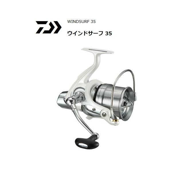 ダイワ グローブライド DAIWA WINDSURF 35 ウインドサーフ 35 / スピニングリール エギングリール機能充実のハイパフォーマンスサーフリールダイワ独自の防水・耐久テクノロジー「マグシールド」を搭載し、初期性能の維持を追求。...