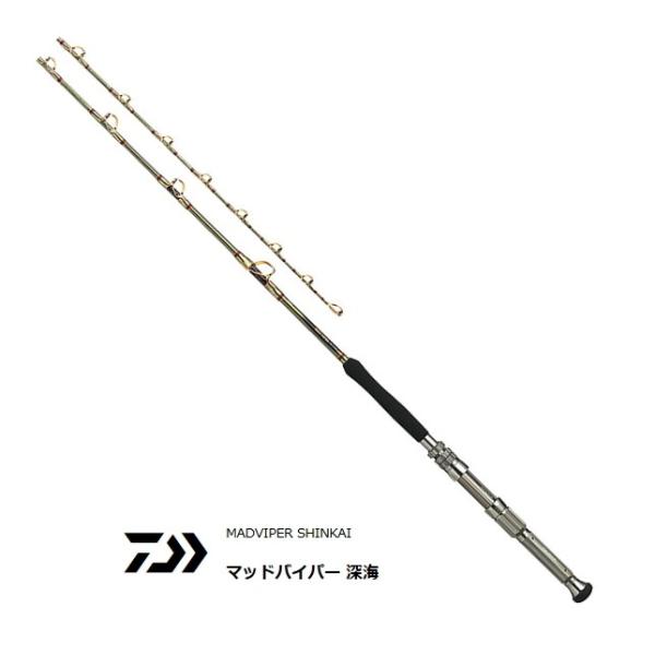 ダイワ(DAIWA) 船竿 マッドバイパー 深海 HH-200 釣り竿 DAIWA（ダイワ） 船竿 マッドバイパー 深海 HH-200 / 釣具 / daiwa