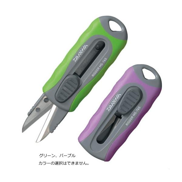 ダイワ (DAIWA) グローブライド はさみ ラインカッター■手に持ちやすく滑りにくいラバーグリップ■サビに強い高硬度ステンレス鋼■刃先が本体に収納できるワンタッチスライド構造■クリップ付きなのでポケット等に取り付け可能■ナイロン・フロロ...