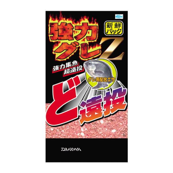 ダイワ DAIWA グローブライド 強力グレZ ど遠投 / 集魚剤 / 集魚材 / 配合エサ / 添加剤 / 添加材山元八郎プロデュースの強力集魚＆超遠投対応コマセ適度なネバリでしっかりまとめ、ヒシャク離れも申し分なし。狙ったピンポイントを...