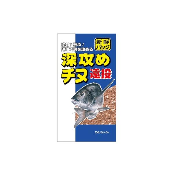 ダイワ DAIWA グローブライド 深攻めチヌ遠投 / 集魚剤 / 集魚材 / 配合エサ / 添加剤 / 添加材遠くの深いポイントも自在に攻略可能エサのまとまりの良さ、比重の高さを徹底追求。強烈なネバリと高比重で今まで狙えなかった沖のポイン...