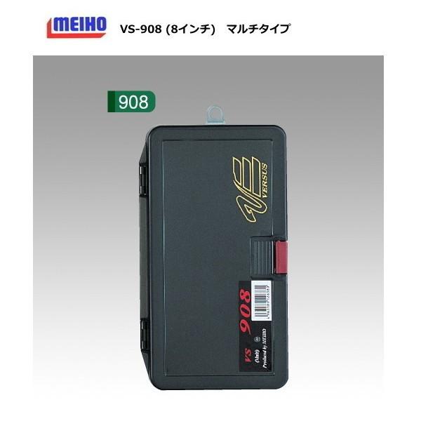 メイホウ VS-908 マルチケースLL / ケースVS-3080、VS-3078の上段にシステム収納可能■サイズ 214×118×45mm MEIHO SFCシリーズ LLサイズと同サイズ■内　寸 206×104×41mm■素　材 ポリプ...