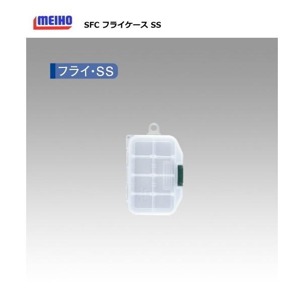 メイホウ SFC フライケース SS明邦のニューコンセプト、システムフィッシングコンポVS-8050やVS-3080、VS-3078党にシステム収納可能蓋と本体の連結部に笠を立てているため、連結部の破損を極力回避！！蓋の天面に若干の段差を設...
